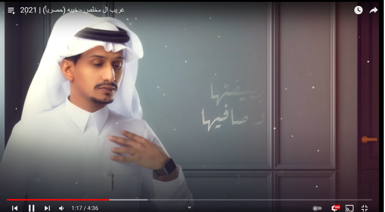 Las 150 canciones árabes más escuchadas de 2021 - Fundación Al Fanar