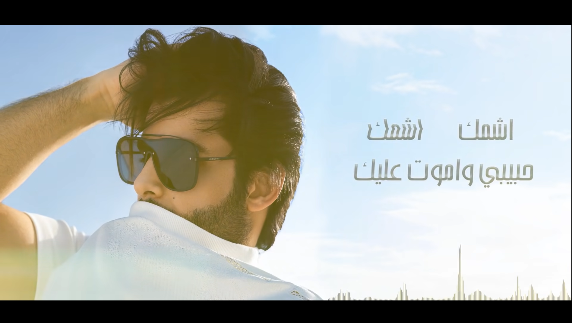 Las 150 canciones árabes más escuchadas de 2021 – Fundación Al Fanar